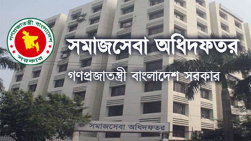 DSS Job Circular 2026 – Apply Online - Chakrir Notice